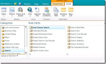 Hide / Remove Web Parts in SharePoint 2010 - Paul Grimley's Blog